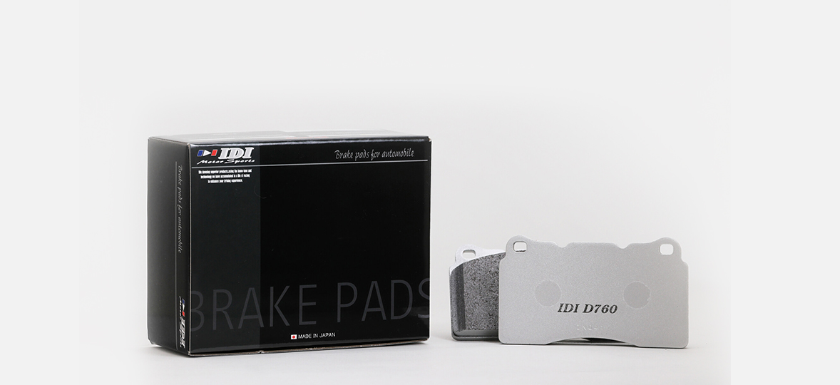 D760 Brakepads - Gusto Engineering